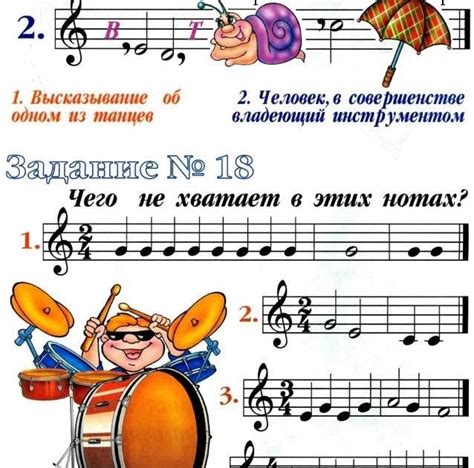 Музична література 3-й рік навчання