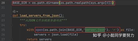 十分简单Python项目打包成exe 知乎