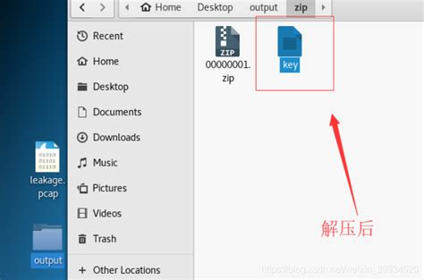 Ctf竞赛数据包分析实战 Csdn博客