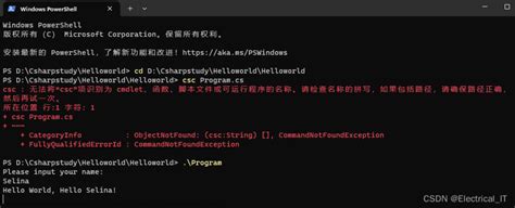 C入门：编写运行第一个c程序helloworld Toy模板网