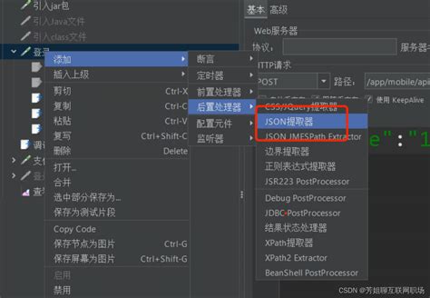 Jmeter神器揭秘：正则表达式操作全攻略jmeter正则表达式 Csdn博客