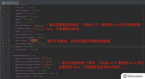 工程的 package json 中的 ~ 该保留吗？ csdn博客