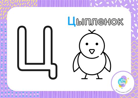 Звук ц картинки для дошкольников 66 фото