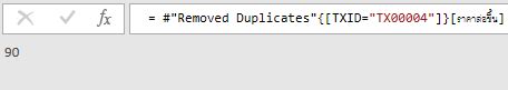 คมภรสรป M Code ใน Power Query ตอนท 1 Thep Excel