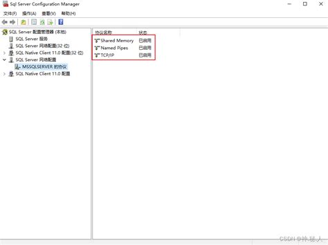 【sql Server 安装后无法连接1433端口问题处理】sqlserver1433端口无法访问 Csdn博客