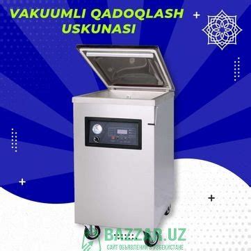 Напольный вакуумный упаковщик DZ-400 950 у.е. - Доска объявлений