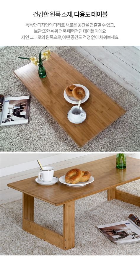Multi Table 04