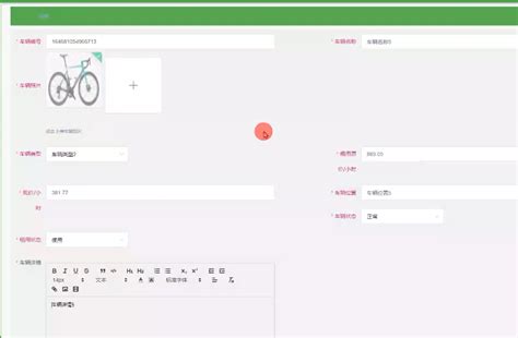 基于java便民自行车管理系统设计实现源码lw部署文档讲解等 Csdn博客