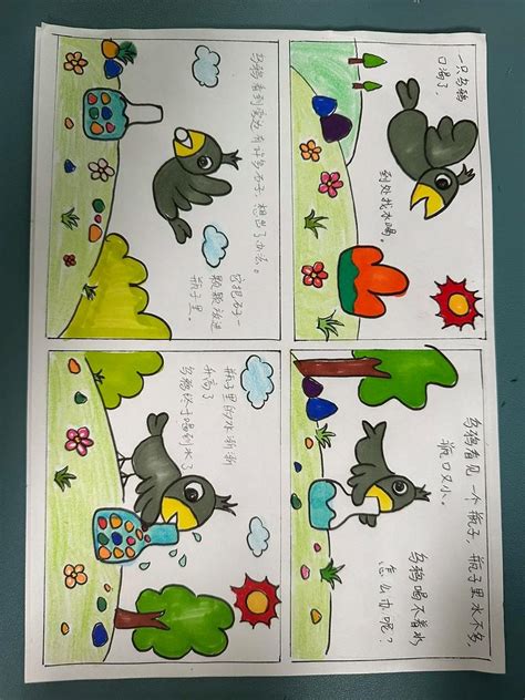 小学一年级连环画手抄报简单（高清13张）手抄报图片大全