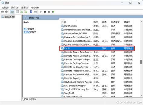 【java开发笔记】reids下载、安装、配置 Windows篇（超详细，含redis可视化管理工具！！！）redis Windows 下载