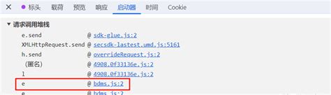 Python爬虫 通过js逆向了解某音请求接口参数a bogus加密过程 坚持不懈的大白 博客园 Python爬虫 通过js逆向了解某音请求接口参数a bogus加密过程 坚持不懈的大白 博客园