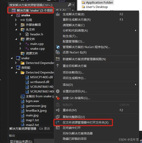 如何使用vs打包c 程序 vs c 打包 csdn博客
