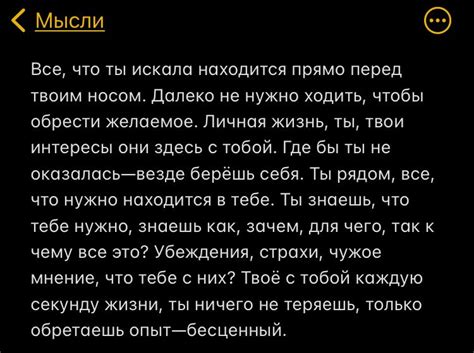 Мысли инсайт психология мудрость Ежедневные мотивационные цитаты Мысли Благодарные цитаты