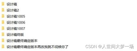 Git基础（根据黑马程序员文件进行修改）——windows安装openssh、使用vpn通过或ssh协议进行克隆远程仓库时报错