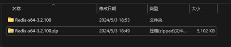 【redis】windows系统启动rediswindows启动redis Csdn博客
