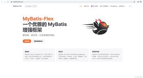 mybatis flex mybatis flex 自动建表 csdn博客