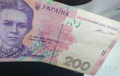 200 гривень 2014 рік УА 2333333 на сайте для коллекционеров Violity Купить в Украине