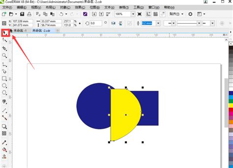 Cdr重叠区域怎么镂空 Cdr重叠区域怎么填色 Coreldraw中文网站