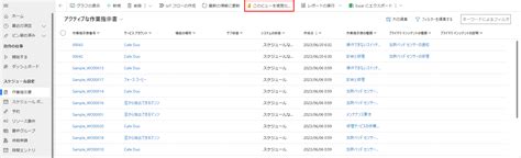 Power Bi サービスを使用してビューのデータを迅速に視覚化する Power Apps Microsoft Learn
