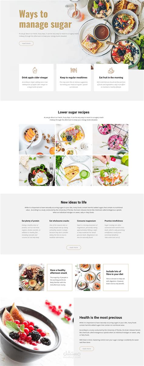 تصميم صفحة باستخدام Html Css مستقل