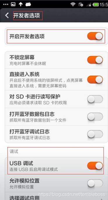 Adb And Logcat 工具使用环境配置logcat 工具安装 Csdn博客