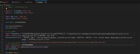 如图，在配置vue3 ，cesium报错 Supermap技术问答社区