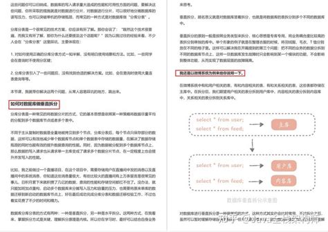 有一说一高并发系统设计其实没那么难 知乎