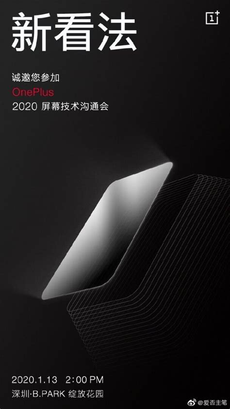 New Mystery OnePlus Screen Technology Confirmed To Be A Hz Display