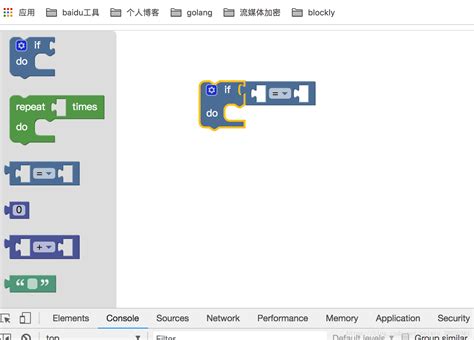 blockly入门教程 blockly js csdn博客