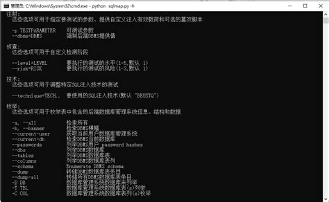 GitHub BugFor Pings CN Sqlmap 汉化版sqlmap对于英语不好的朋友们很友好本项目由sqlmap汉化而来支持Python 及全系统v 细节也已汉化