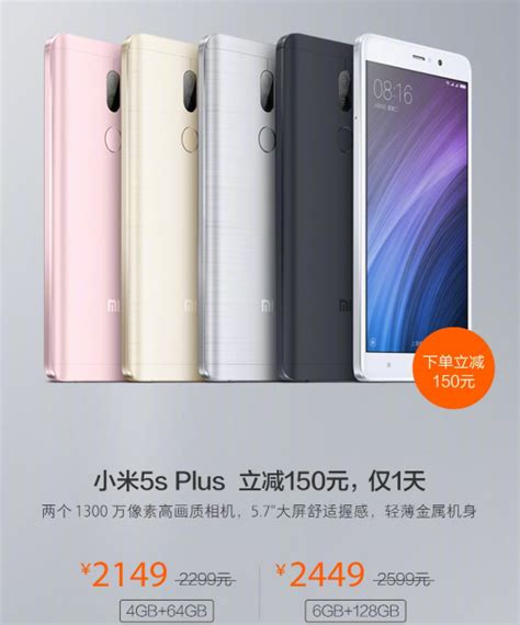 Xiaomi Mi S Mi S Plus Prices Officially Slashed Ahead Of Mi First Sale Gizmochina