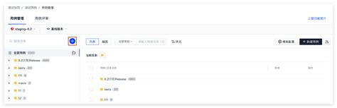 快速开始 什么是 Devops Devops 介绍 ｜ Coding Devops