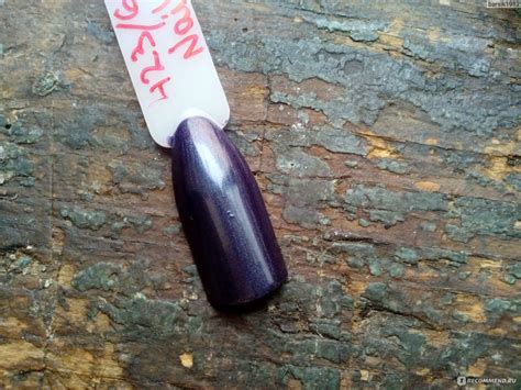Лак для ногтей EL CORAZON Active Bio-gel Nail Party - «Купила, теперь ...