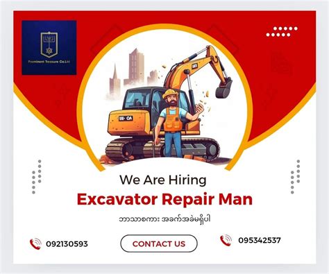 Drkyaw Swar Lin On Linkedin 🇸🇬စင်္ကာပူ မှာ အလုပ်လုပ်မလား ၁၀ တန