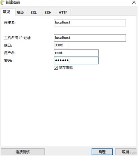 数据库基础——操作数据表【查看数据表、创建数据表、查看表的创建语句、查看表结构、修改表名、增加数据表字段、修改数据表字段、删除数据表字段、删除