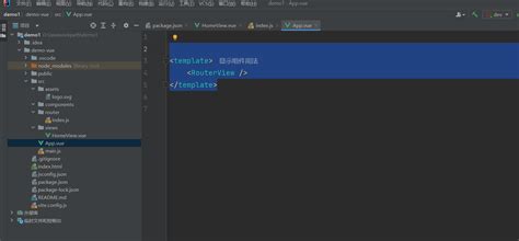 Vue工程创建之初瘦身vue 工程打包如何瘦身 Csdn博客