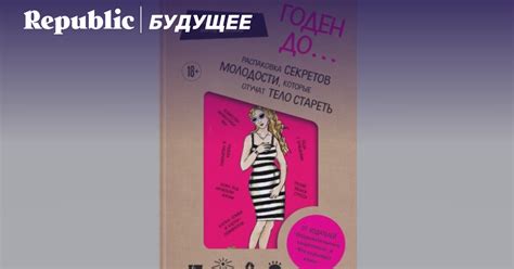 Контроль веса и похудение: когда нутро не чувствует потребность в ...