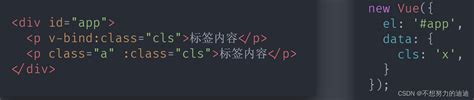 Vuejs 基础语法 Vuejs 指令let Data As Data1 Csdn博客
