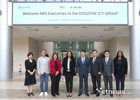 더존비즈온 Aws와 긴밀 협력 지속 전자신문