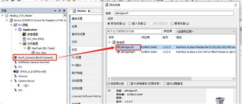 工业树莓派结合codesys如何配置modbus Tcp 树莓派实验室