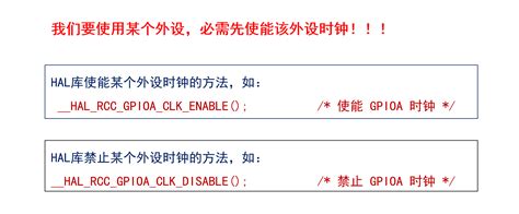 时钟树 ·lvxudong· 博客园