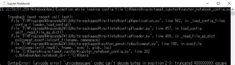 jupyter notebookの初期ディレクトリを変更する python qiita