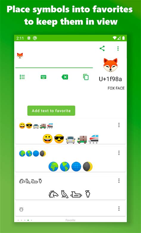 Character Table Apk สำหรับ Android ดาวน์โหลด