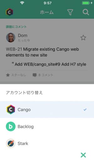 Backlog Ios リリース アカウント切り替えが容易に And カテゴリーやマイルストーンの管理が可能になりました！ Backlogブログ