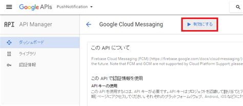 Service Workerの基本とそれを使ってできること Javascript Qiita
