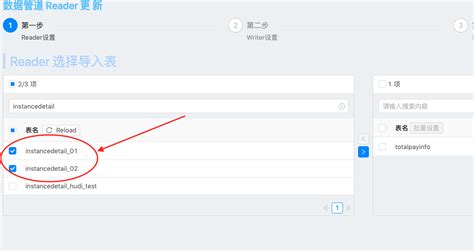 分表规则实现 零代码乐高式搭建数据管道