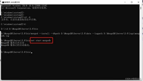 安装mongodb教程 mongod install csdn博客