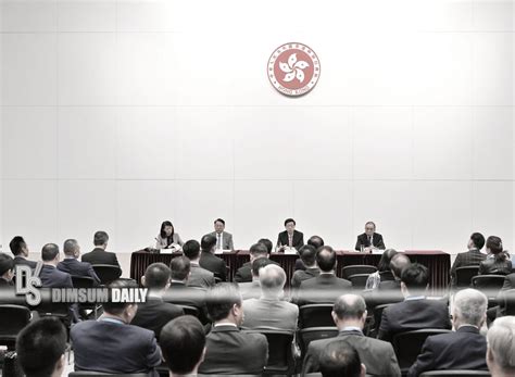 Chief Executive Holds Engagement Session With HK Members Of CPPCC Dimsum Daily