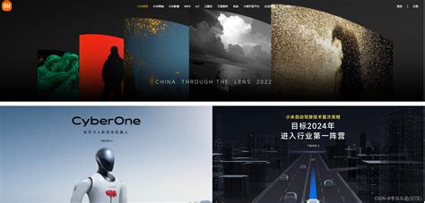 Htmlcss练习（仿小米官网）htmlcss3仿写网页 Csdn博客