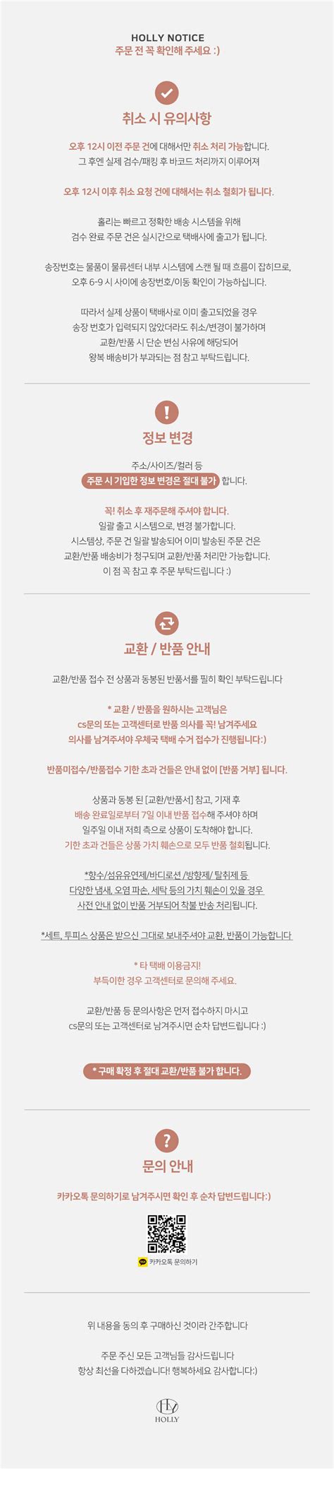 홀리 초경량🍃간절기까지 윈드 시스루 크롭 후드 바람막이 점퍼 장마룩 가벼운 스트링 크롭점퍼 여름아우터 윈드브레이커 햇빛